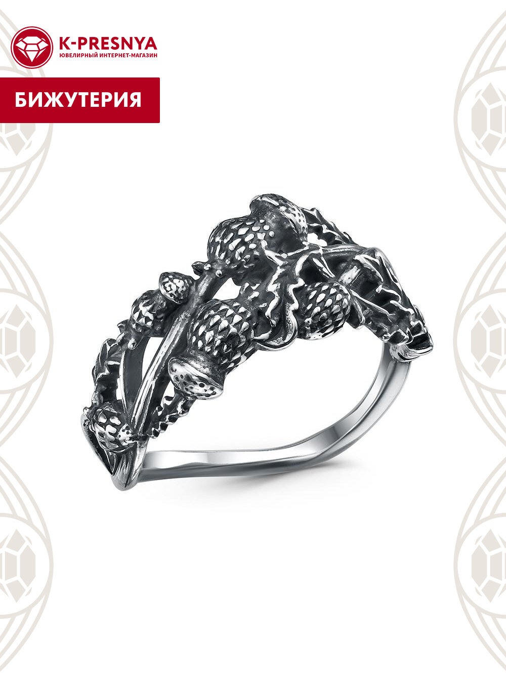 Кольцо