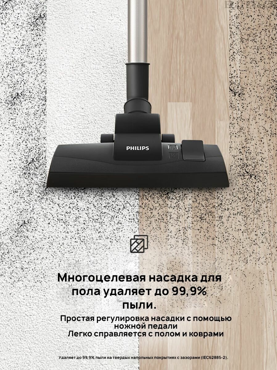 Напольный пылесос — фото 1