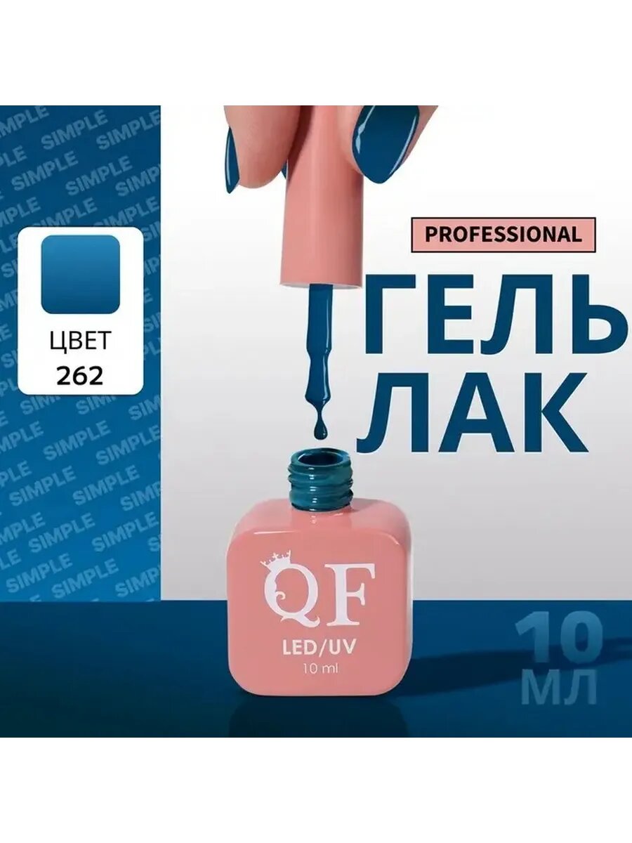 Палитра ярких гель-лаков для стойкого маникюра