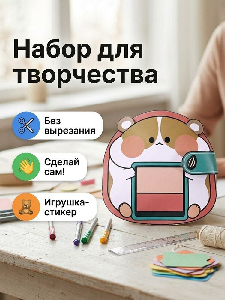 Игрушки ручной работы своими руками