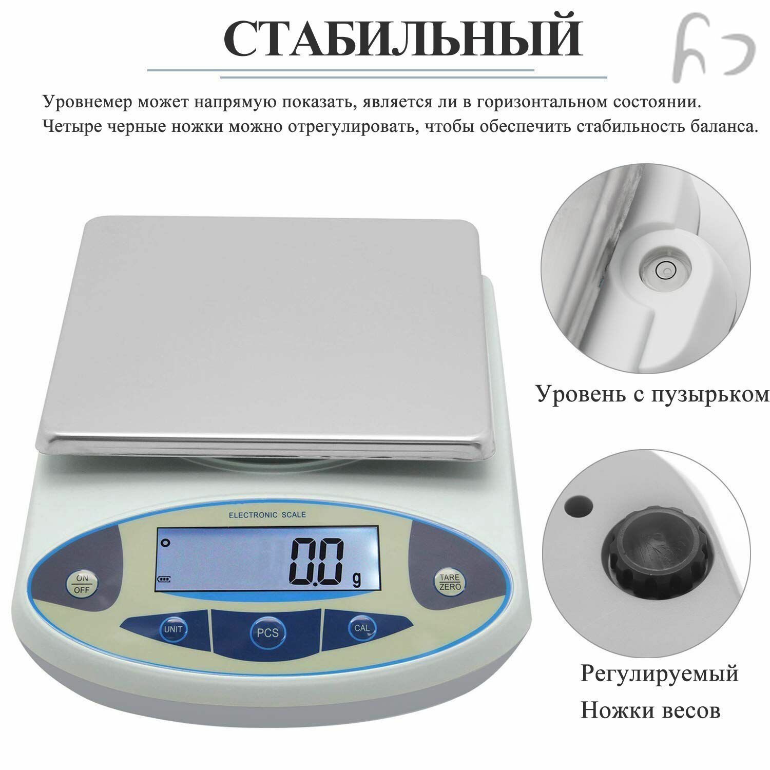 Счетные весы — фото 1