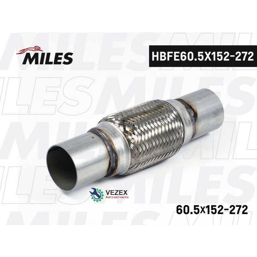 MILES HBFE60.5X152-272 Труба гофрированная (гофра) патрубками и внутренним плетением 60.5X152-272 (BOSAL 265-729) HBFE60.5X152-272