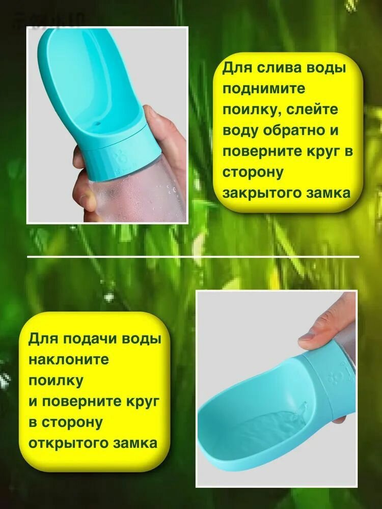 Поилка для животных — фото 1