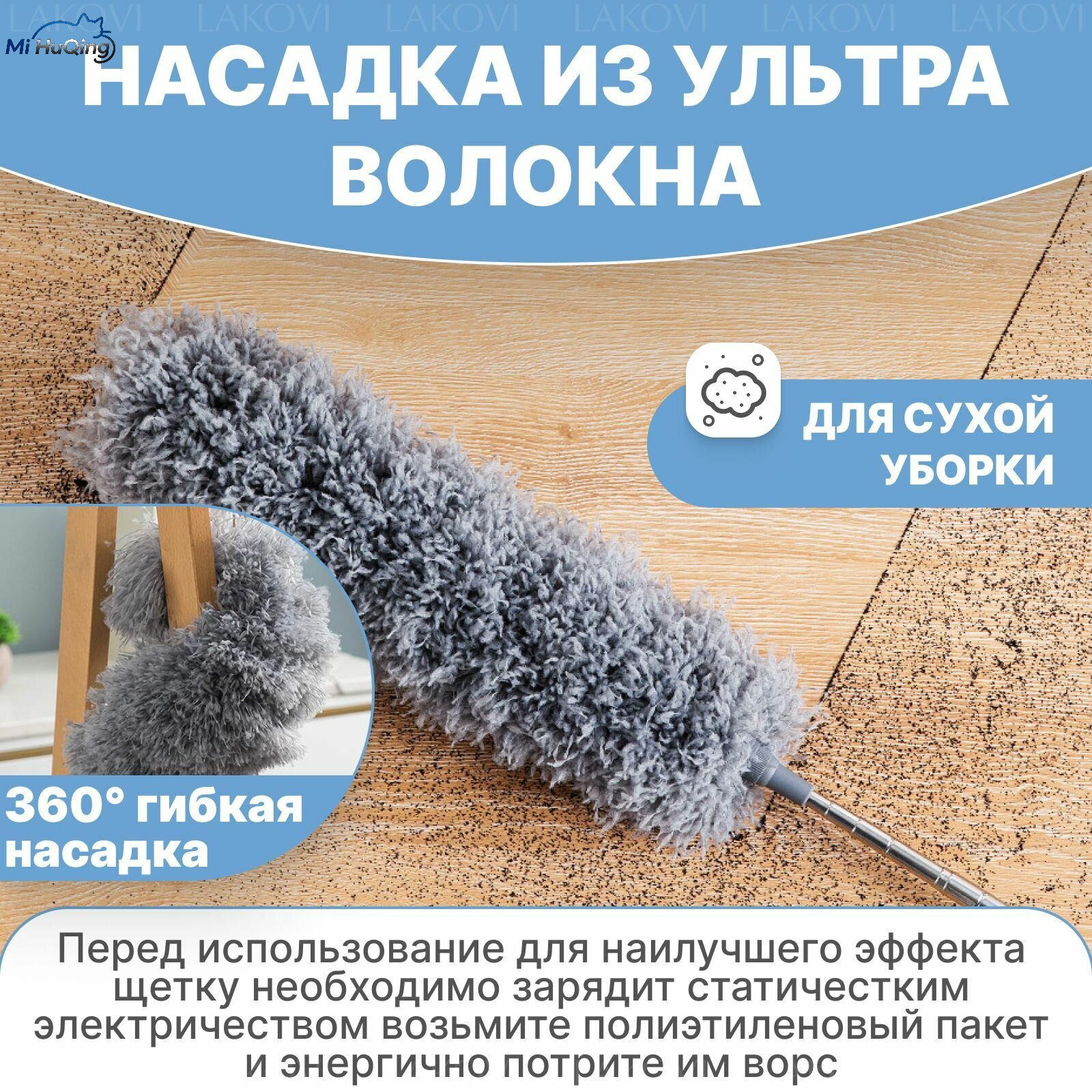 Набор для уборки "Пипидастр", телескопическая стальная ручка, 3 насадки — фото 1