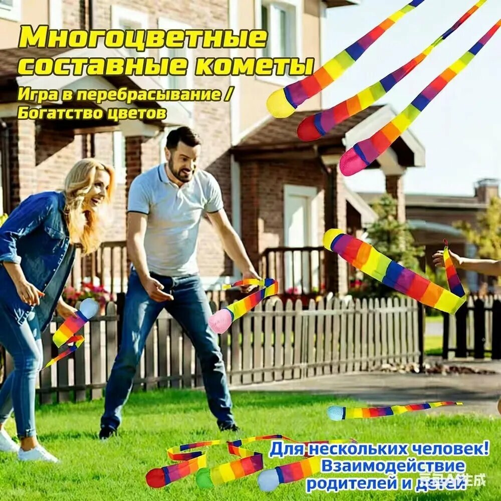Координация движений рук и ног цветной мяч 65 см