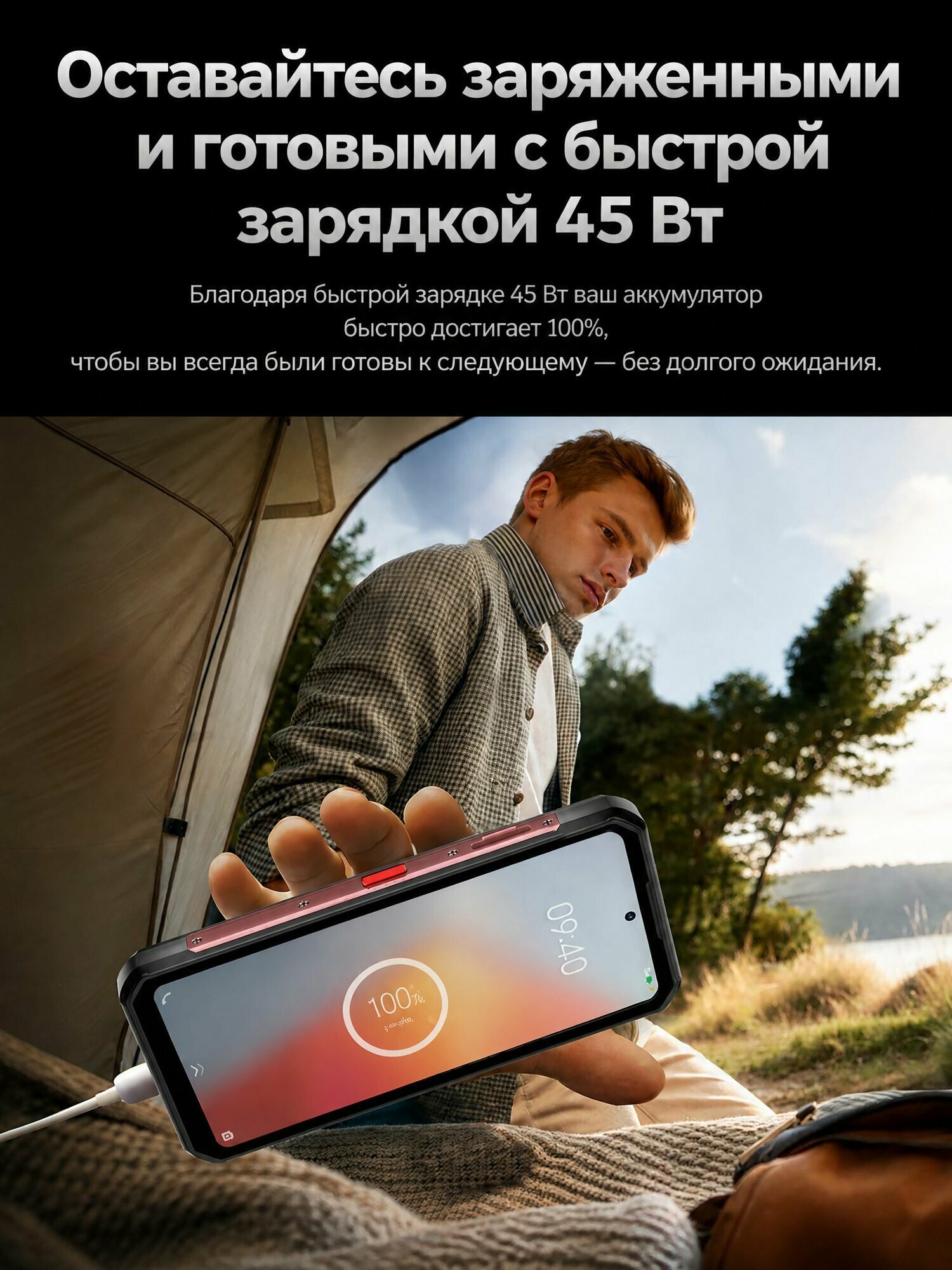Смартфон OUKITEL WP56 12+512 — фото 1