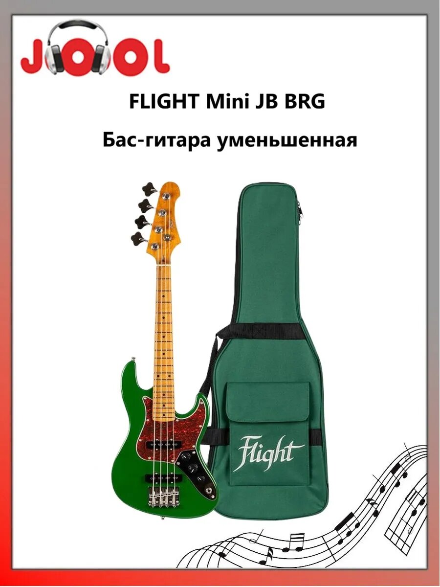 FLIGHT Mini JB BRG - Бас-гитара уменьшенная