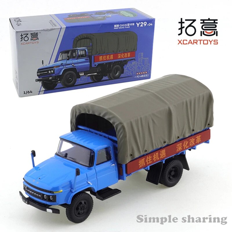 XCARTOYS 1:64 Грузовик Liberation CA10 CA141, Y29-04