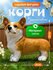 Фигурка садовая