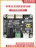 Драйвер сервопривода для Raspberry Pi