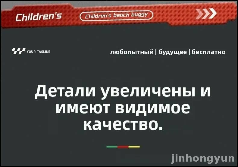 Детский электрический квадроцикл, детский электромобиль с музыкой и подсветкой, нагрузка до 50 кг — фото 1