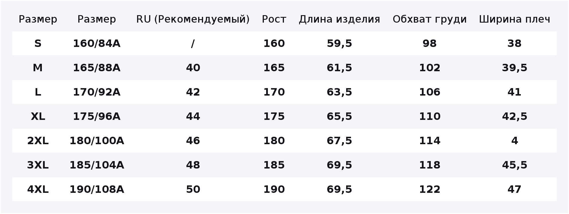 Куртка , размер XL, фиолетовый — фото 1