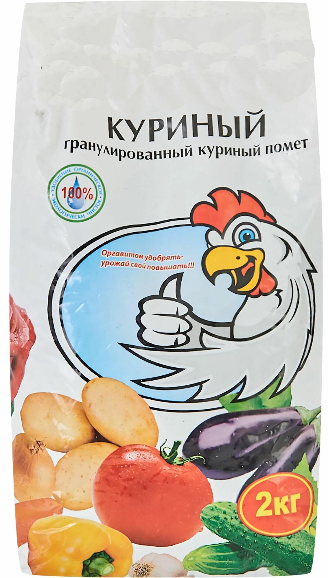 Удобрение гранулированное "Куриный помет" - для комнатных растений, овощных, ягодных, цветочных культур, плодовых и декоративных культур.