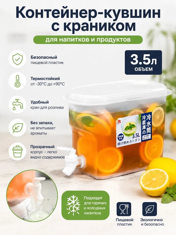 Кувшин