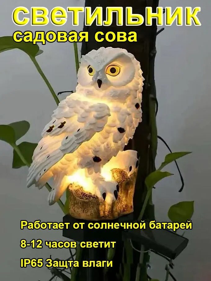 Фигурка садовая — фото 1
