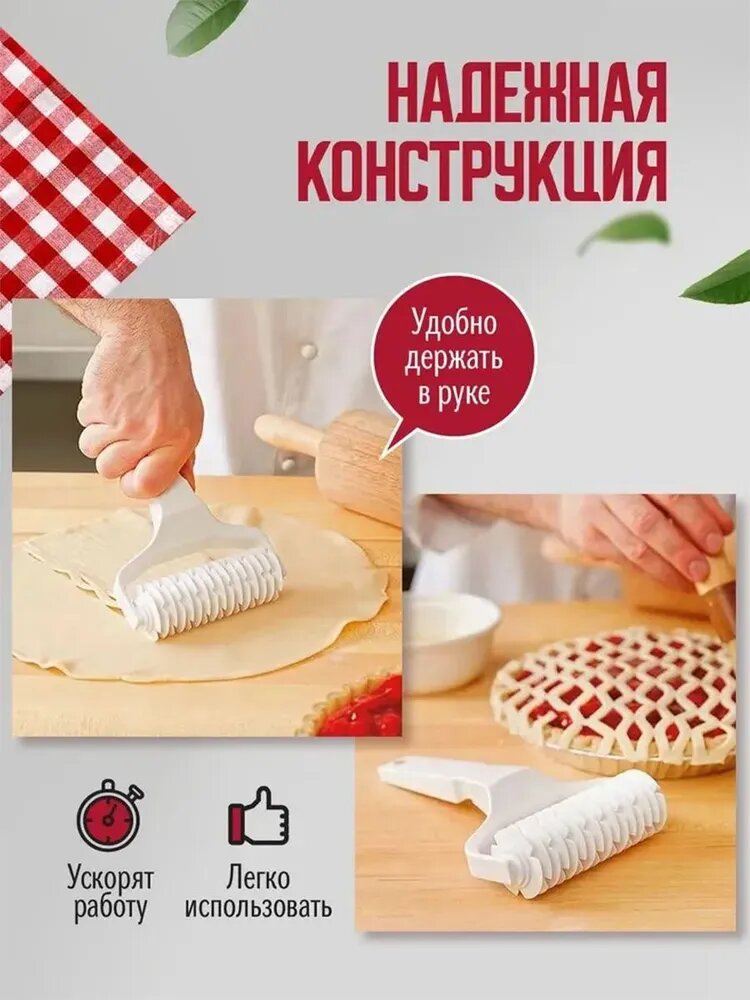 Ролик для теста, 20 см х 12 см, 1 предм.