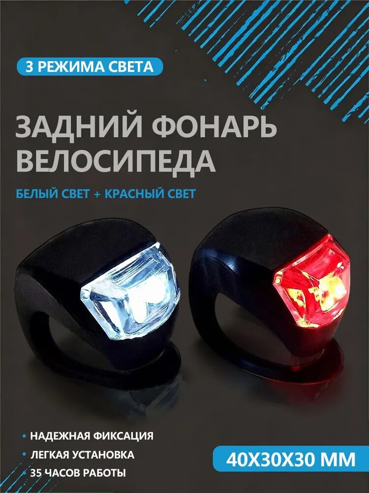 Подствольный фонарь