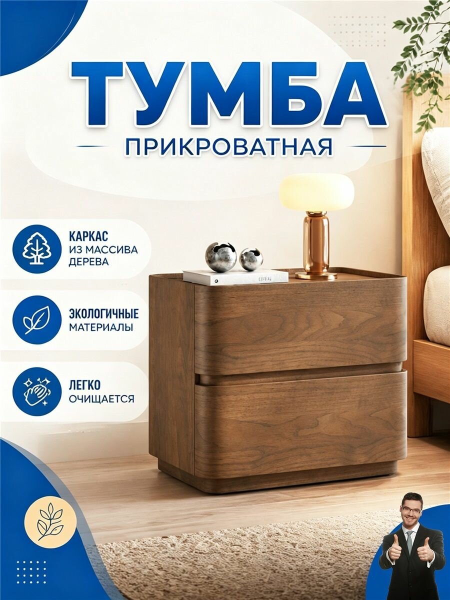 Простая и современная прикроватная тумбочка, компактная, легко моющаяся, подходит для небольших спален.
