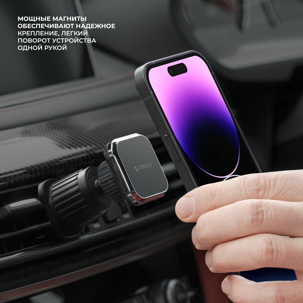 Универсальный магнитный держатель для телефона автомобильный, крепление на вентиляционную решетку