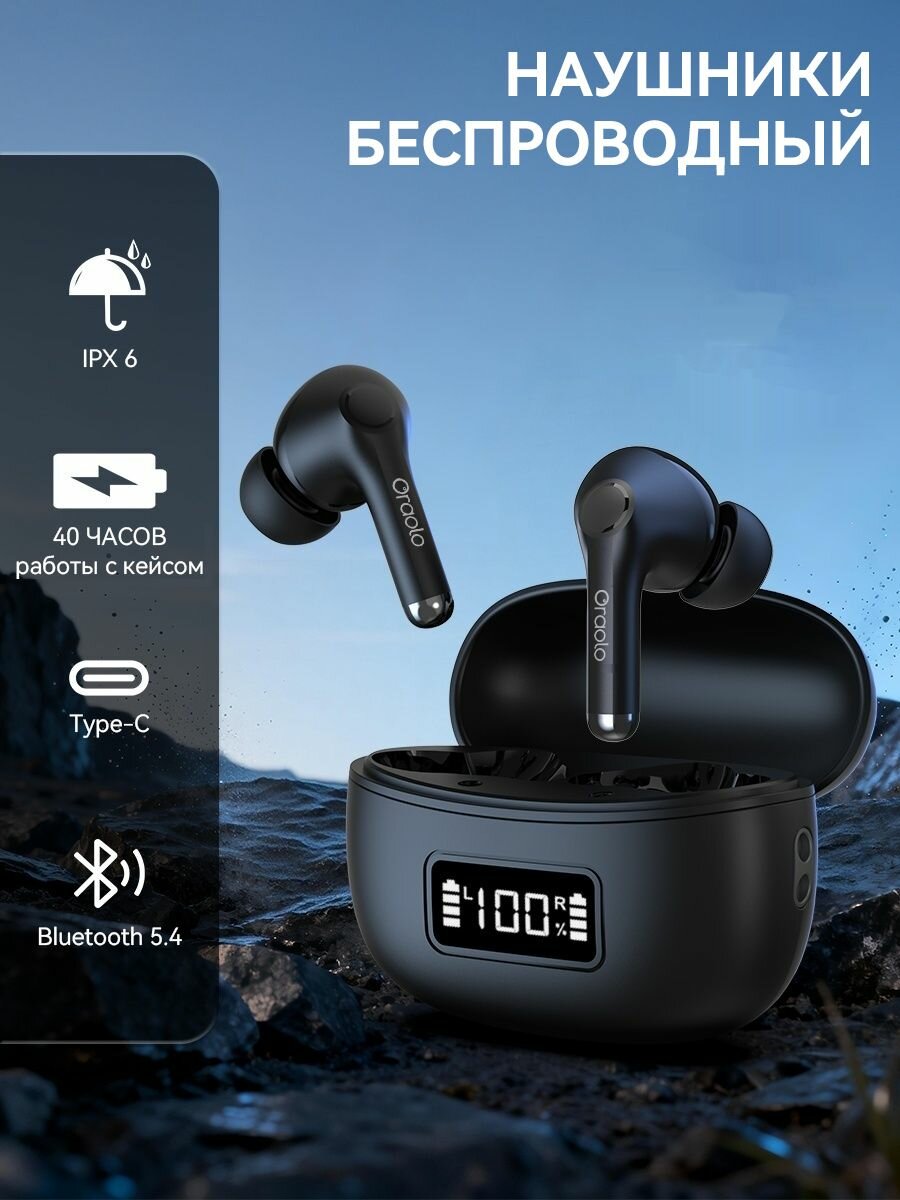 Беспроводные наушники IE03, TWS Headphones, для телефона с микрофоном, USB Type-C, Lightning, bluetooth 5.4