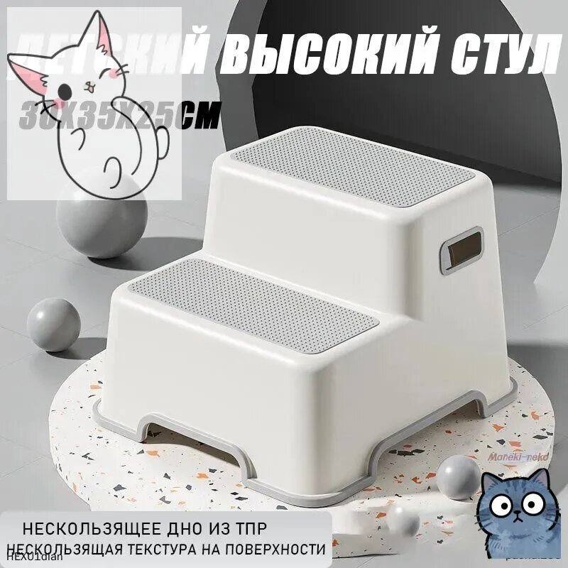 Детский стул,25х30х25см