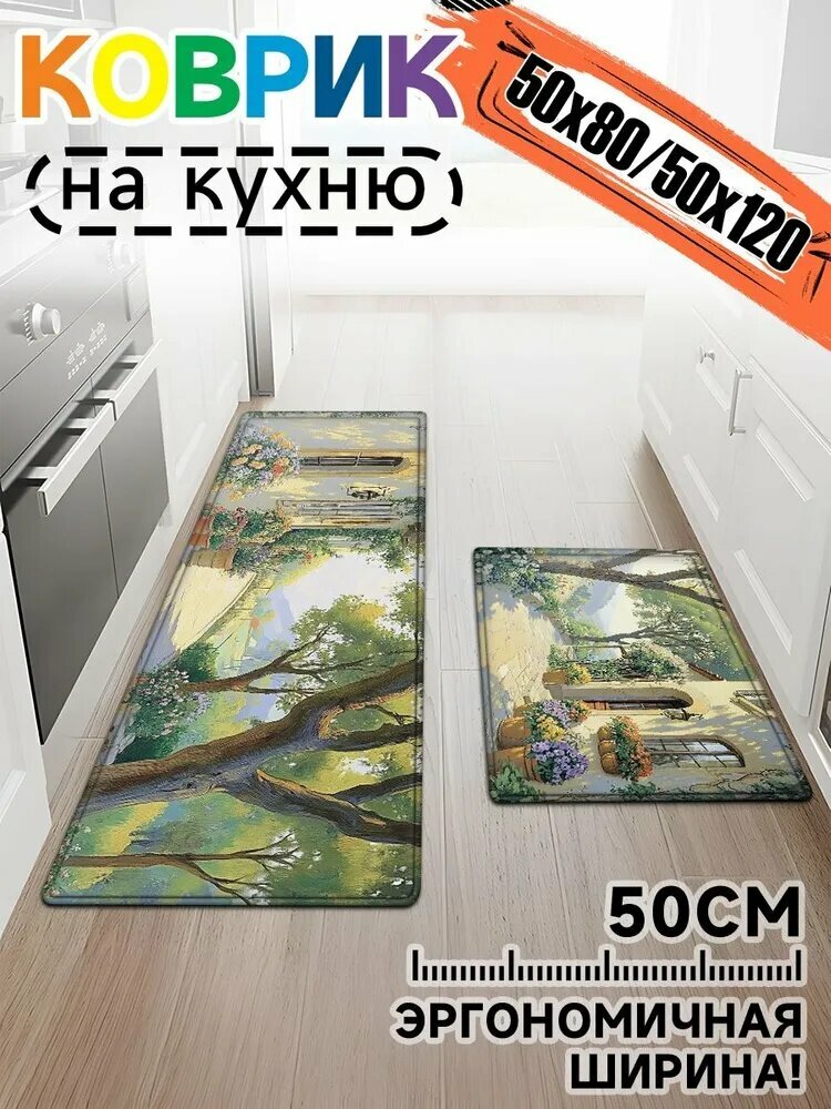 Baiyunpiaopiao Коврик для кухни 50x120 см