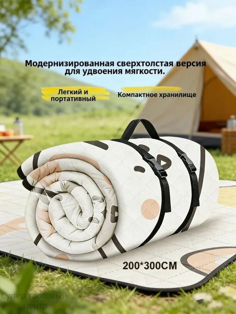 Коврик туристический