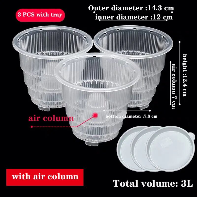Прозрачные горшки MESHPOT для орхидей 3 Pcs 12cm T
