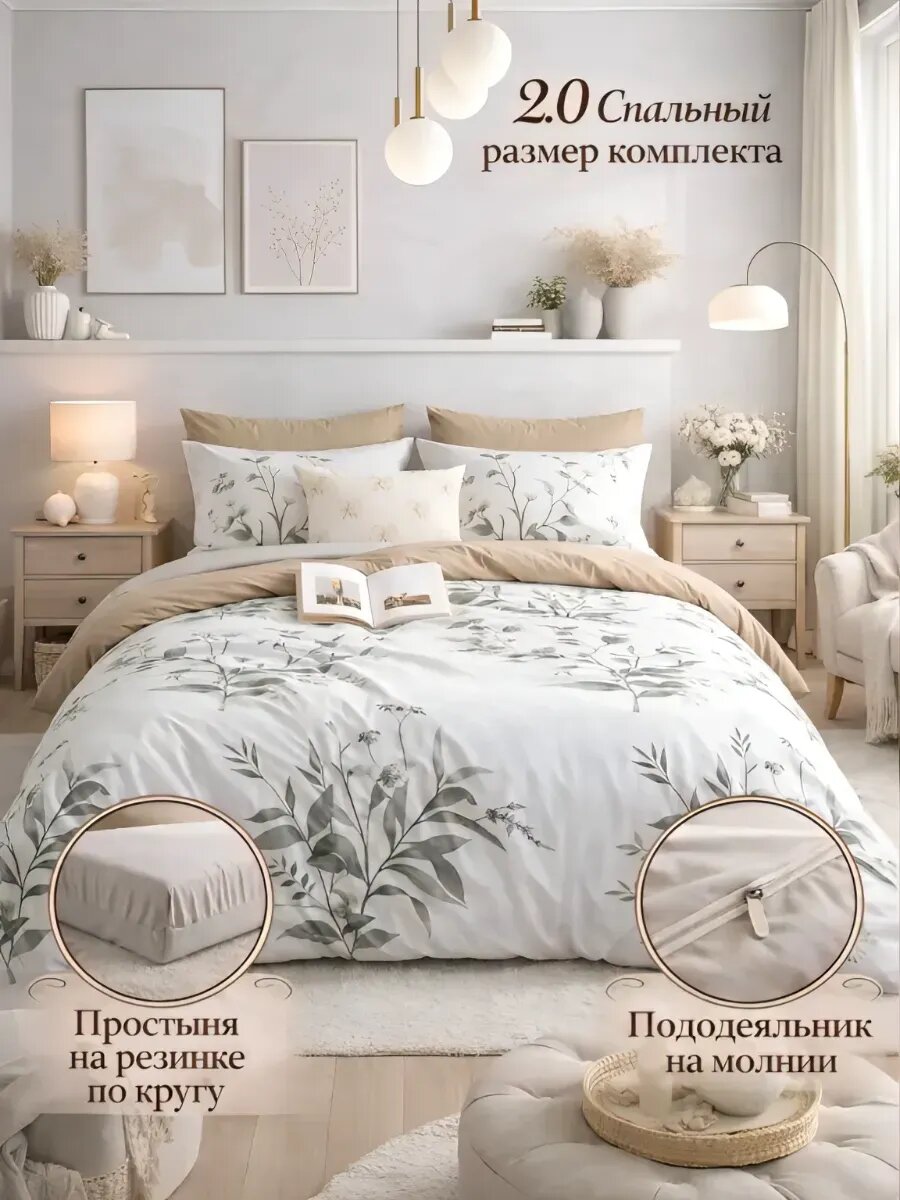Постельное белье 2 спальное MUR MUR TEKS сатин, простыня на резинке 160х200, принт «серые цветы», на молнии
