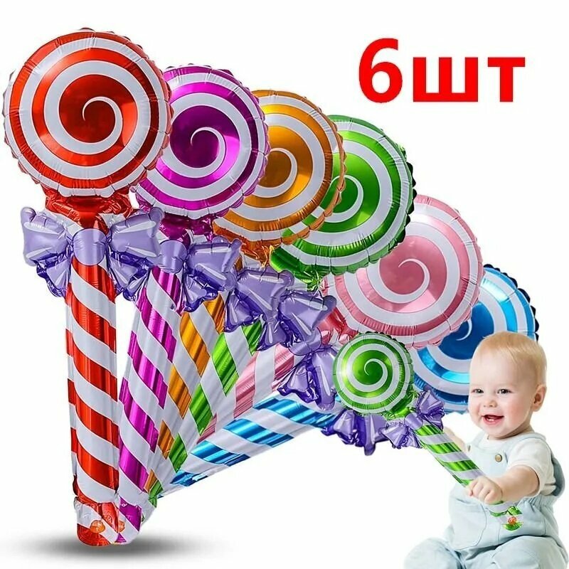 Ручной фольгированный воздушный шар-леденец,6 шт