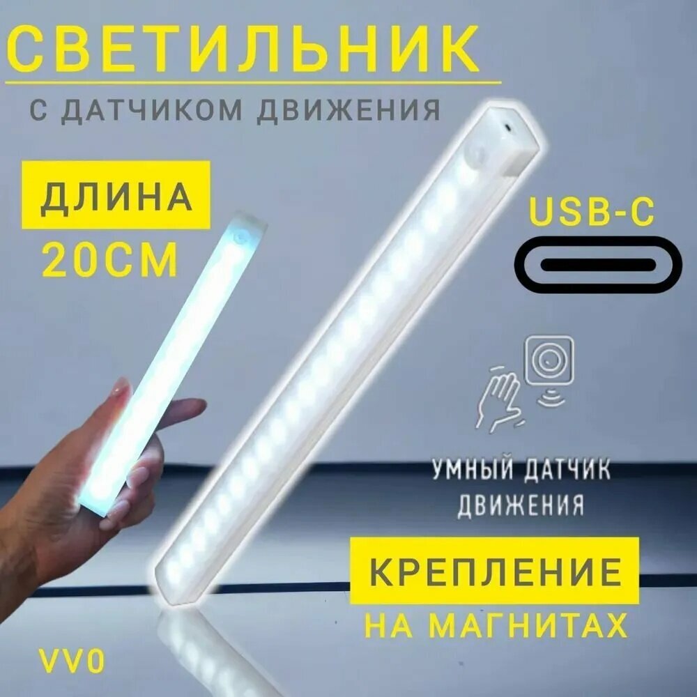Светильник, 5 Вт