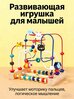 Лабиринт