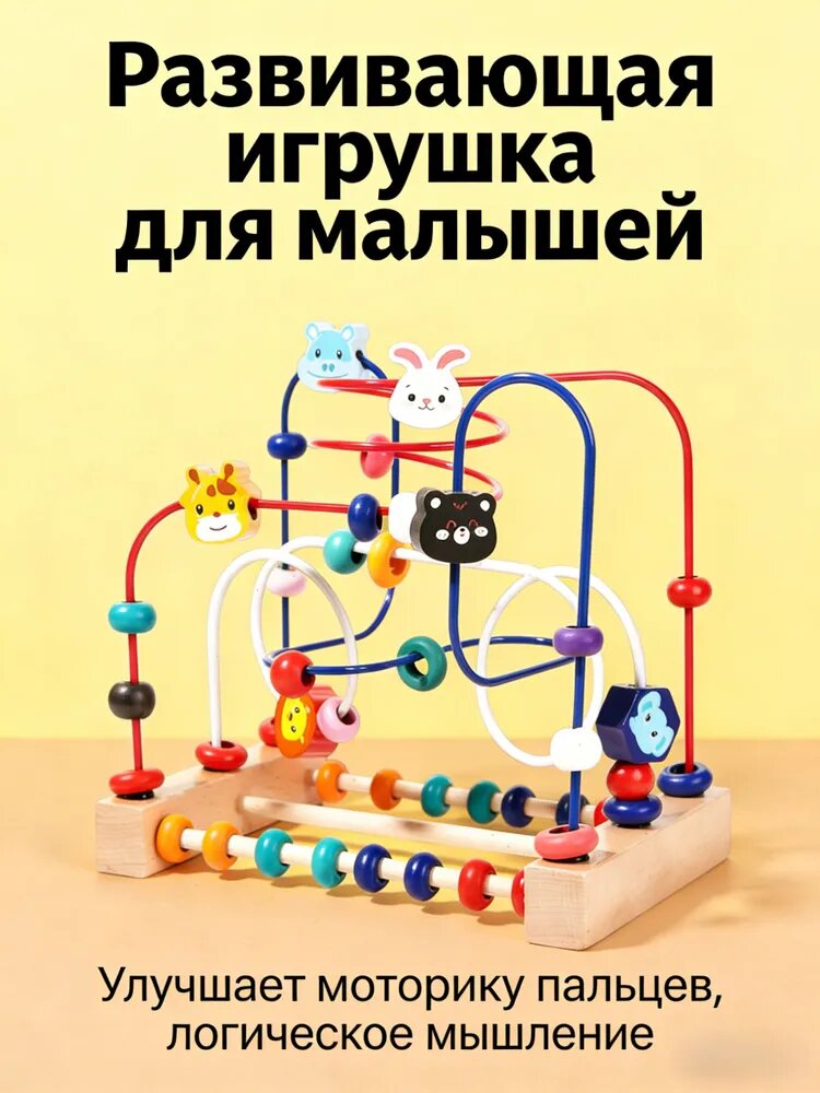 Лабиринт