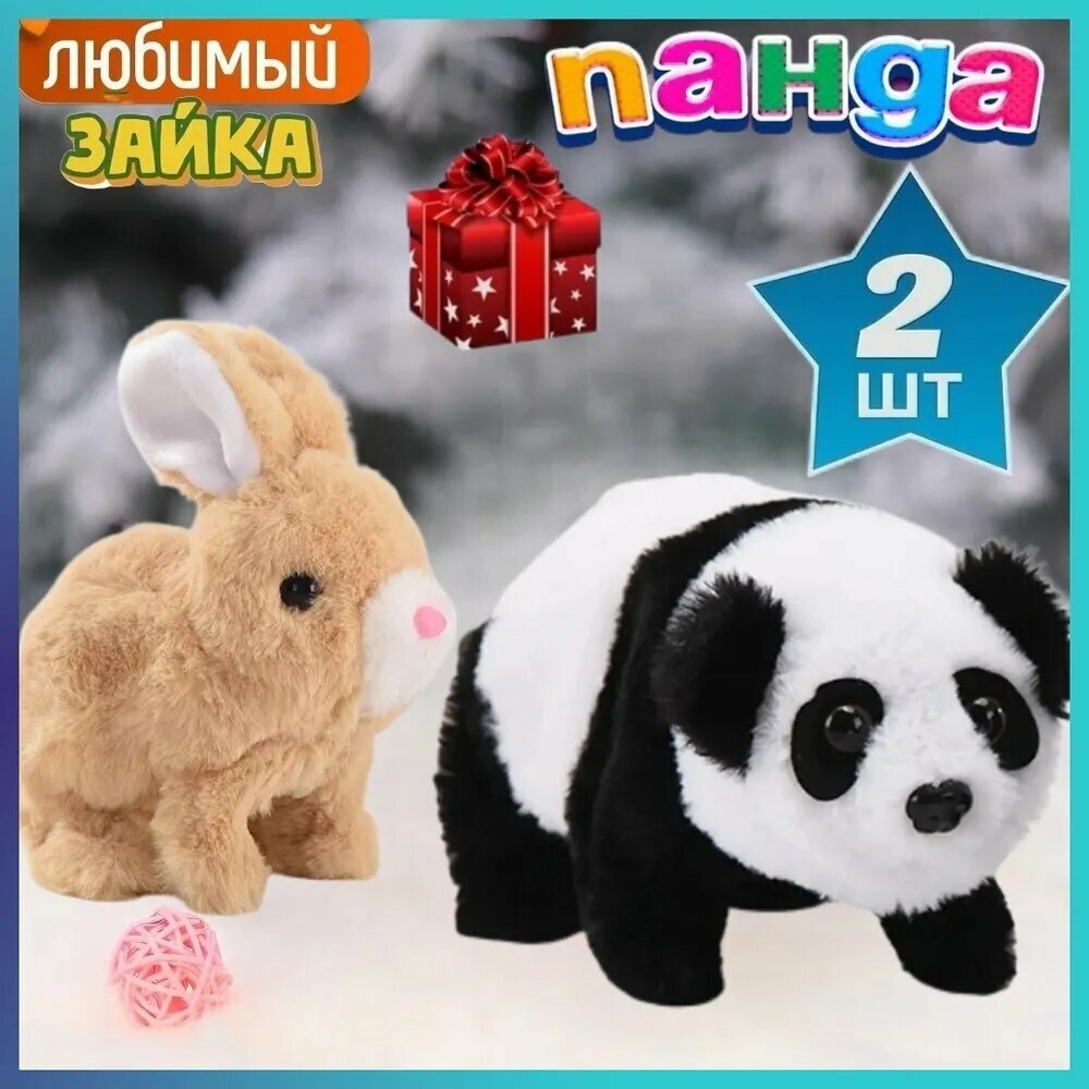 Интерактивная игрушка — фото 1