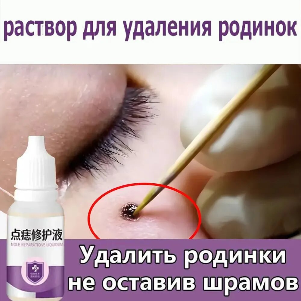 Бальзам для ухода за кожей