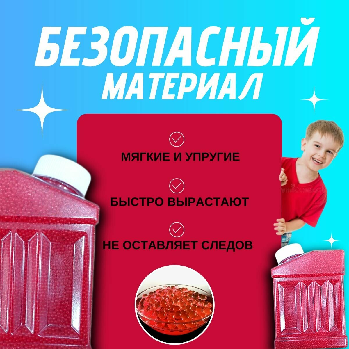 Аксессуар для бластера — фото 1