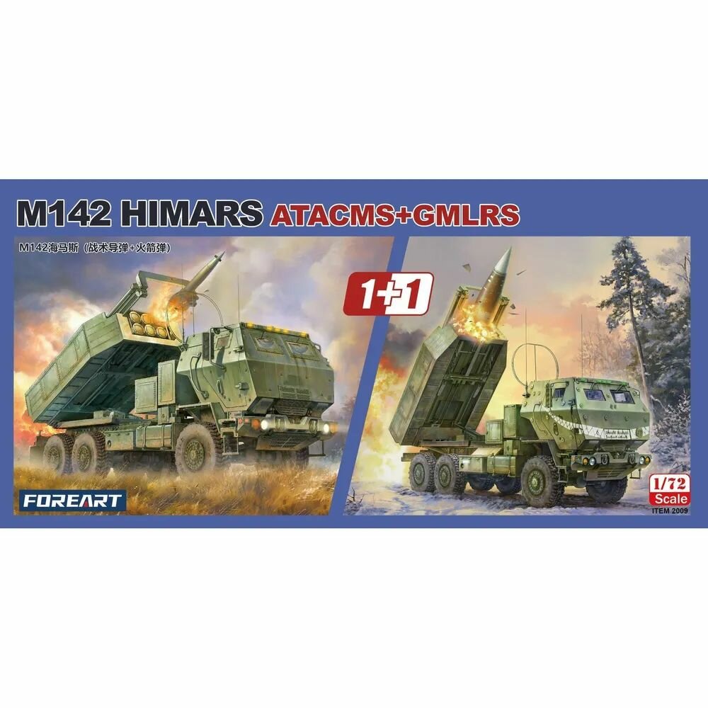 2009 1/72 M142 Himars ATACMS + GMLRS 1+1 (по 2 комплекта в коробке)