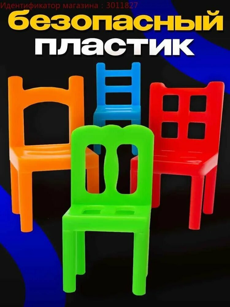 Настольная игра — фото 1