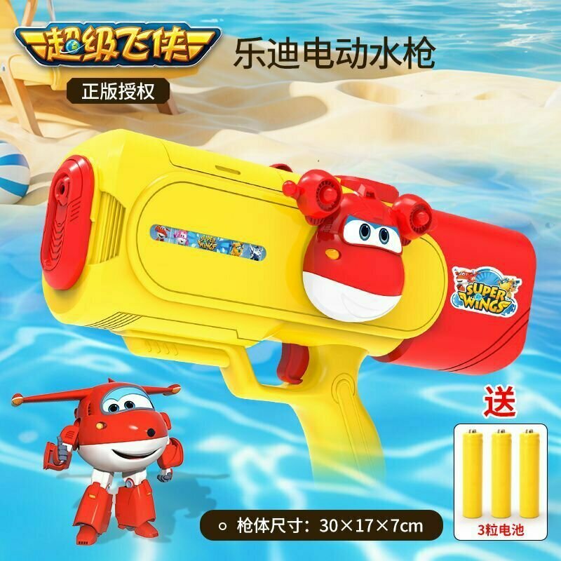 Настоящая водяная пушка Super Wings для детей, электрическая, с непрерывной стрельбой, большой емкости, для пляжных водных боев, игрушка для водных игр