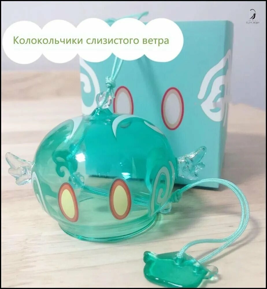 Genshin Impact / 7cm большой слайм Колокольчики на ветру