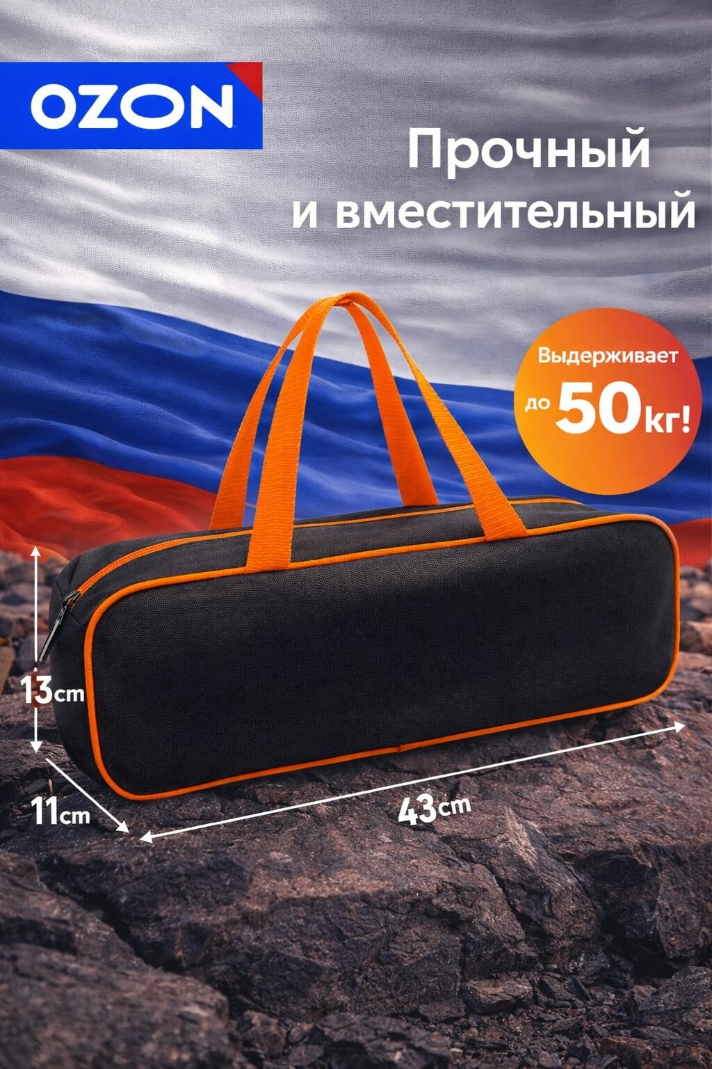 Эксклюзивный комплект для автовладельца