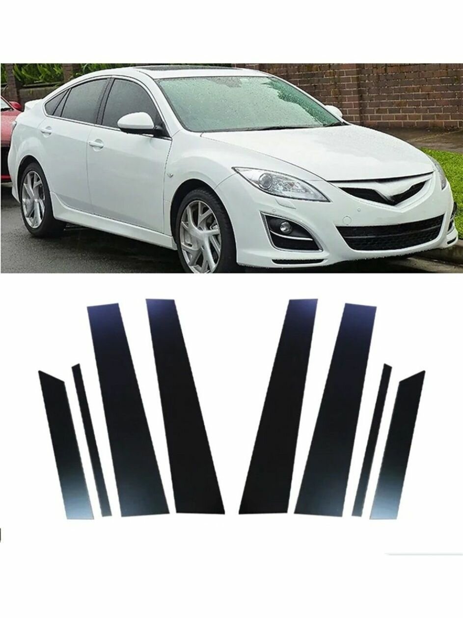 Эксклюзивный комплект из 8 глянцевых черных стоек для модели Mazda 6 GH1 Liftback 20092013 годов, предназначенный для установки в качестве накладок на оконные и дверные проемы, а также боковые крышки