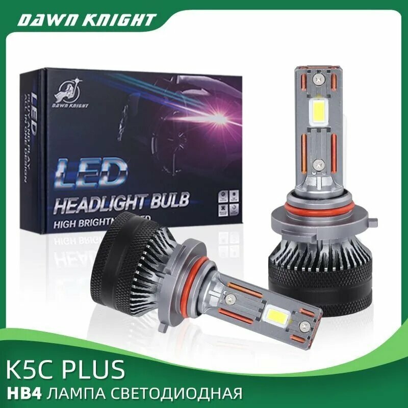 DawnKnight Лампа автомобильная HB4, 2 шт. арт. K5C PLUSS-60K-9006-CC