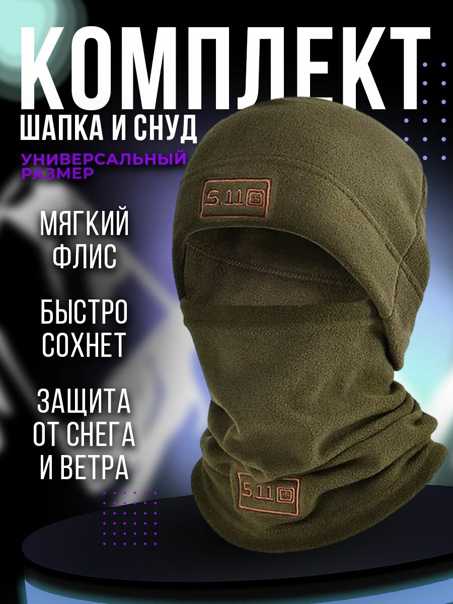 Beanie Hat 100КРЮЧКОВ