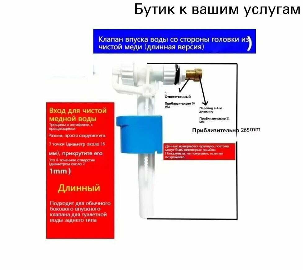 Арматура для унитазов — фото 1