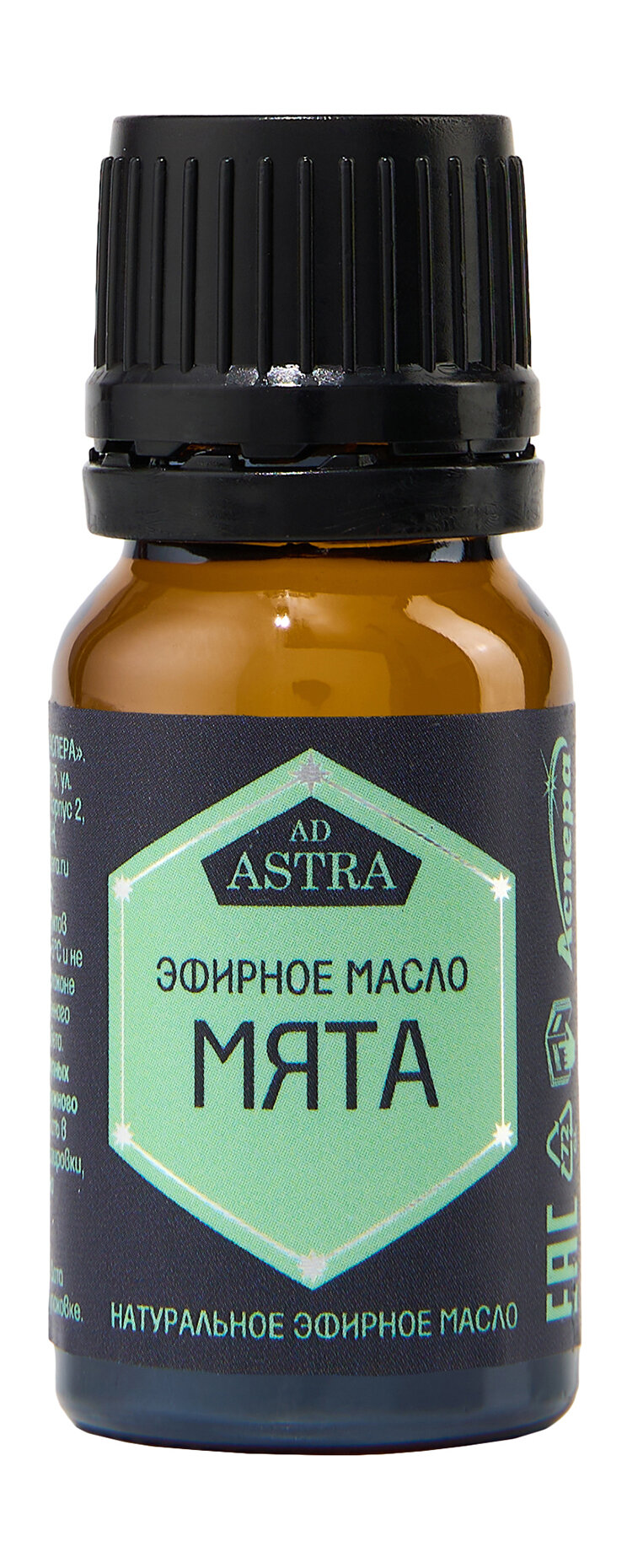 Аспера Масло эфирное Мята 10мл