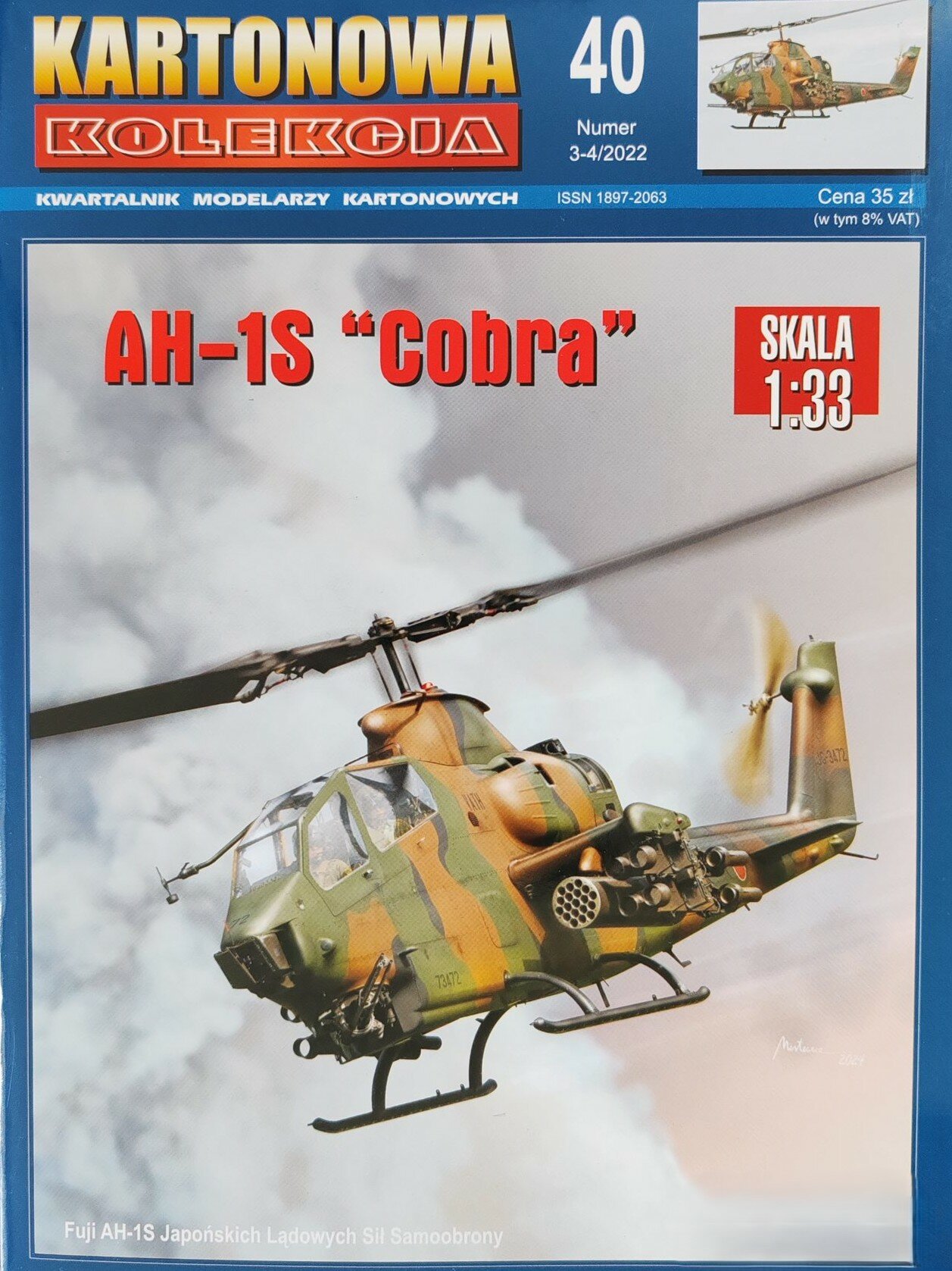 Сборная бумажная модель Боевой вертолёт Bell/ Fuji AH-1S Cobra - KARTONOWA KOLEKCJA №40 (журнал)