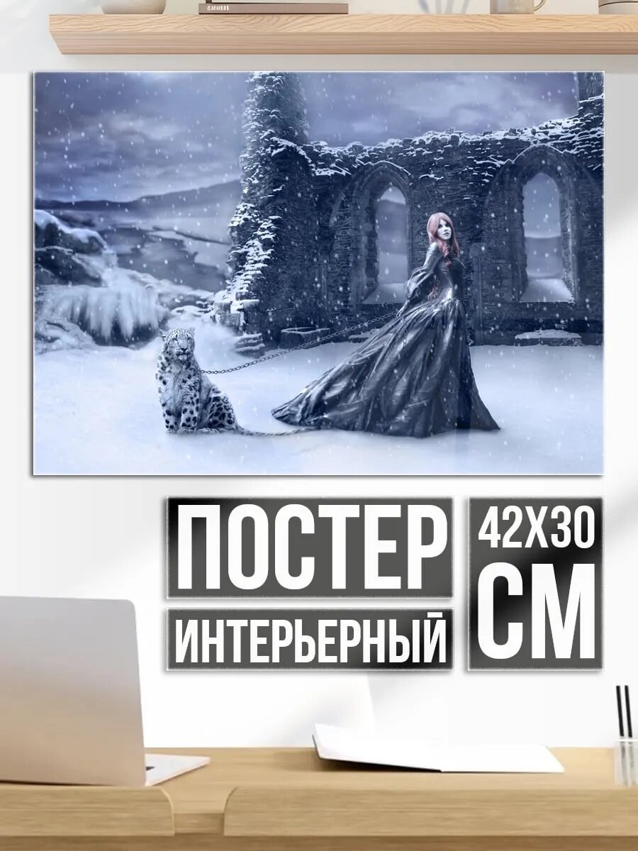Плакат постер Ледяная королева