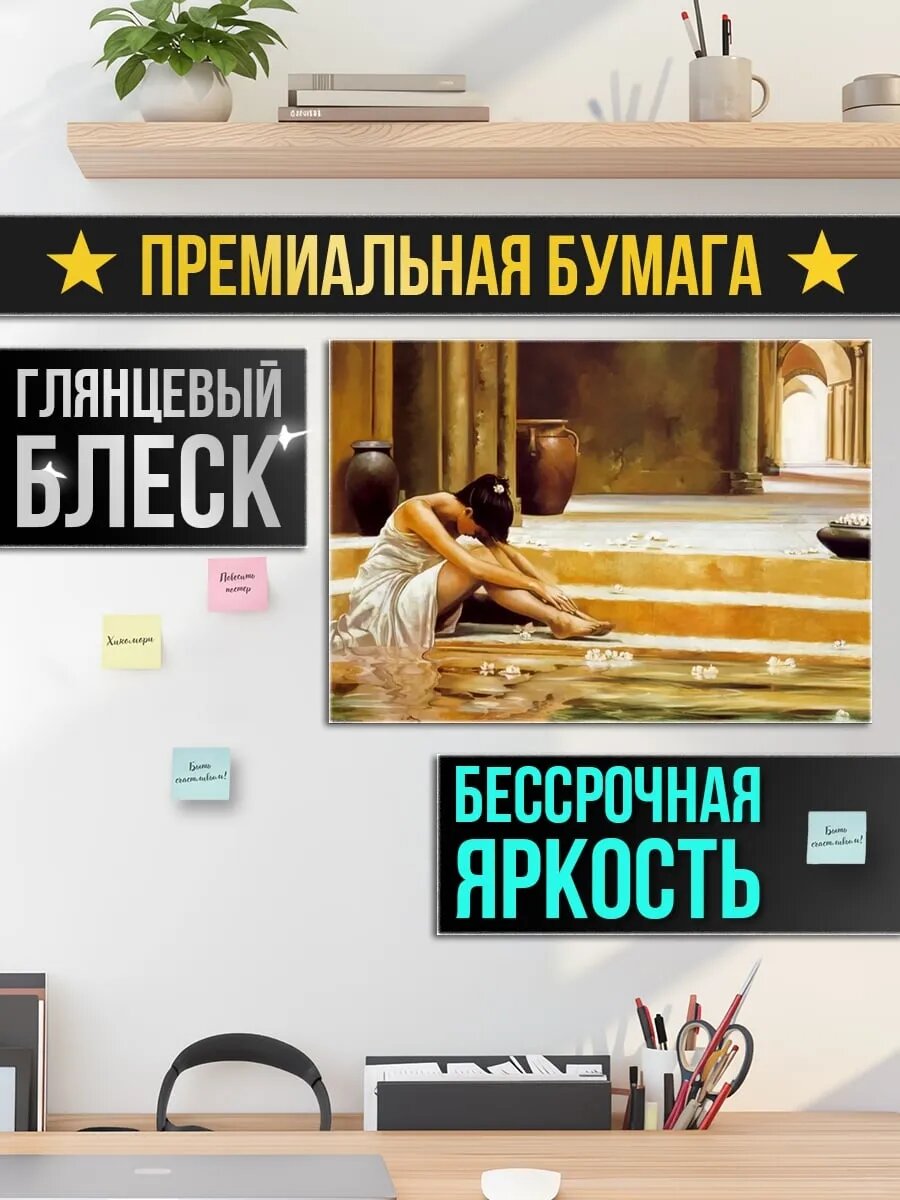 Плакат постер Девушка в античном стиле — фото 1