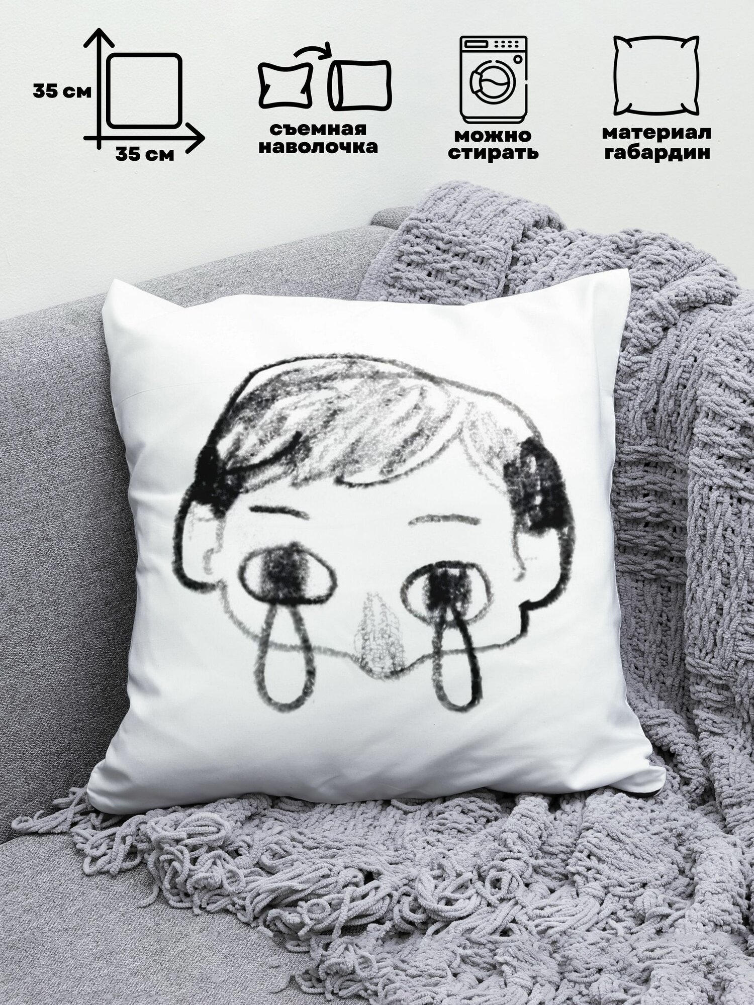 Подушка CUPSIZE Капсайз